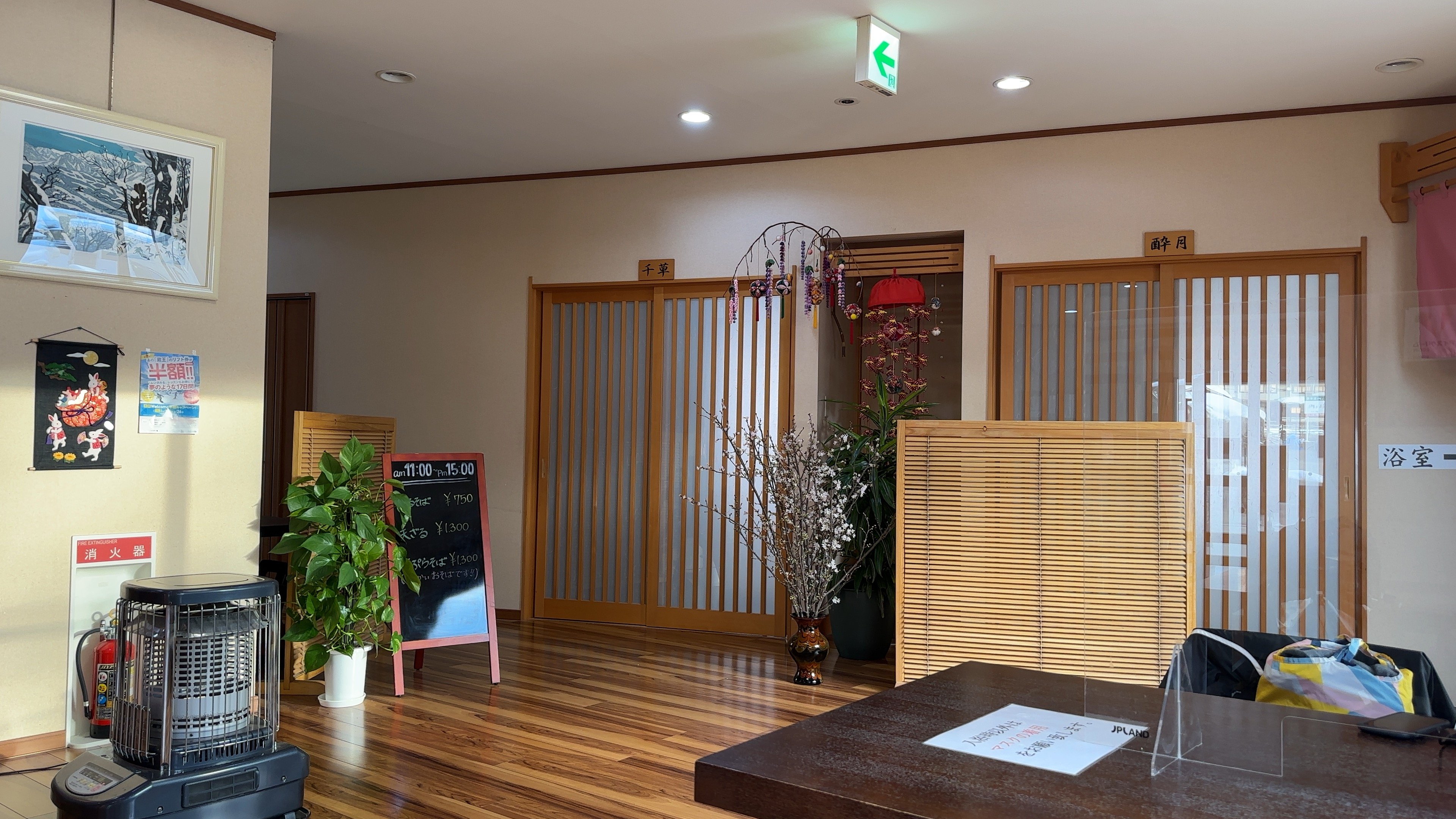 (3ページ目) 「1世帯で年間16杯食べる」ラーメン消費量日本一！「山形ラーメン四天王」名店と名湯・蔵王温泉レポート｜トラベル｜レポート ...