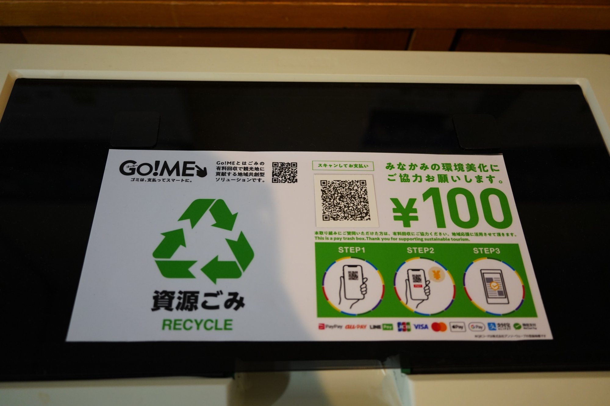 ～持続可能なアウトドア観光地を目指して～JTBが谷川岳、みなかみ町と取り組むプロジェクト「Go!ME」 一人ひとりの小さな善意が地域と自然を守る｜登山｜レポート｜BRAVO MOUNTAIN